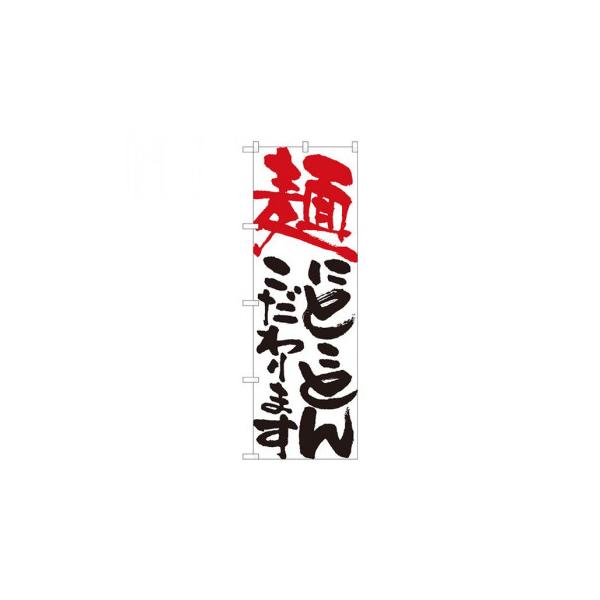 <b><font color=red size=2>※北海道・沖縄・離島は別途送料をいただきます。<br>※受注生産品のため、ご注文後のキャンセルはお受けできません。</font></b...