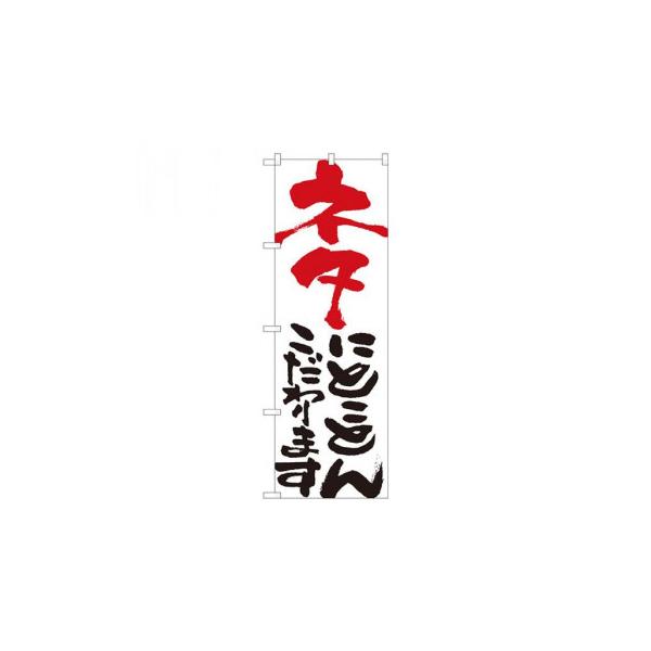 <b><font color=red size=2>※北海道・沖縄・離島は別途送料をいただきます。<br>※受注生産品のため、ご注文後のキャンセルはお受けできません。</font></b...