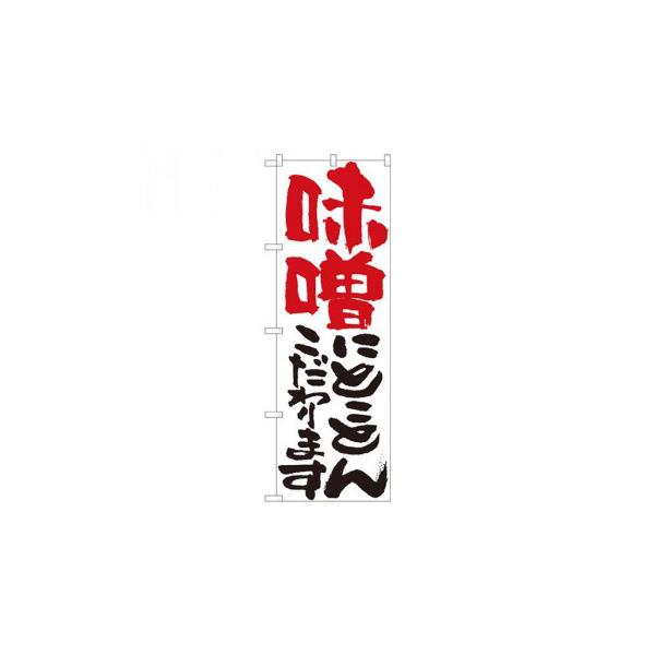 <b><font color=red size=2>※北海道・沖縄・離島は別途送料をいただきます。<br>※受注生産品のため、ご注文後のキャンセルはお受けできません。</font></b...