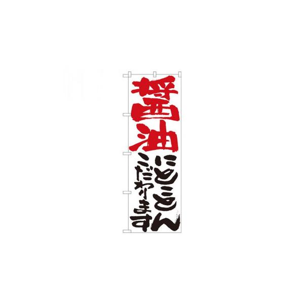 <b><font color=red size=2>※北海道・沖縄・離島は別途送料をいただきます。<br>※受注生産品のため、ご注文後のキャンセルはお受けできません。</font></b...