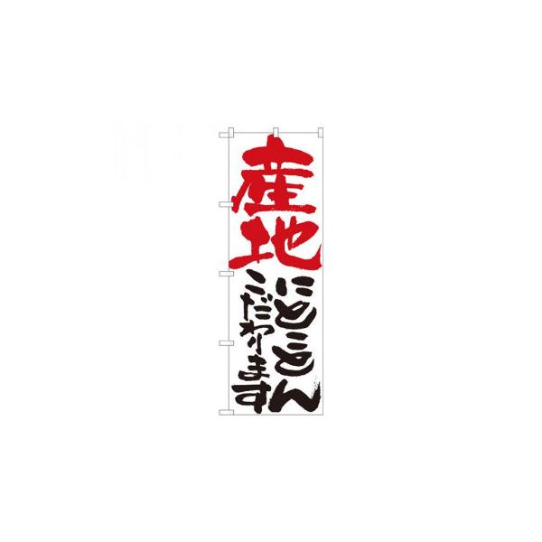 <b><font color=red size=2>※北海道・沖縄・離島は別途送料をいただきます。<br>※受注生産品のため、ご注文後のキャンセルはお受けできません。</font></b...