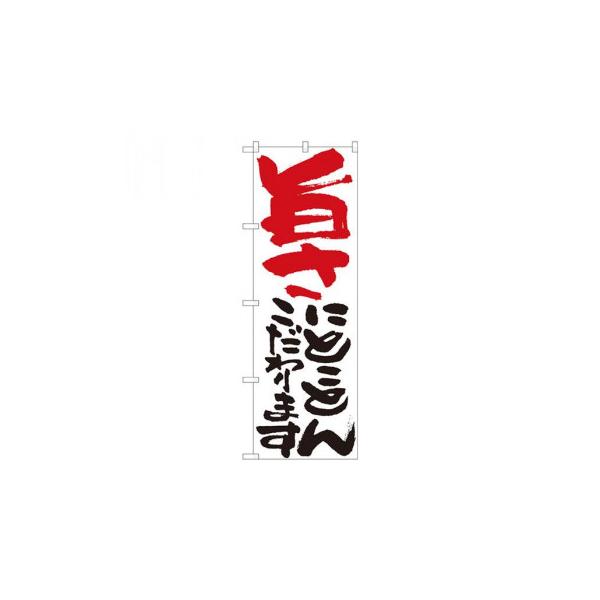 <b><font color=red size=2>※北海道・沖縄・離島は別途送料をいただきます。<br>※受注生産品のため、ご注文後のキャンセルはお受けできません。</font></b...