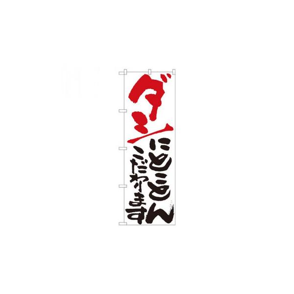 <b><font color=red size=2>※北海道・沖縄・離島は別途送料をいただきます。<br>※受注生産品のため、ご注文後のキャンセルはお受けできません。</font></b...