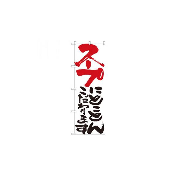 <b><font color=red size=2>※北海道・沖縄・離島は別途送料をいただきます。<br>※受注生産品のため、ご注文後のキャンセルはお受けできません。</font></b...