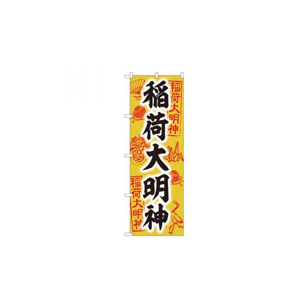 <b><font color=red size=2>※北海道・沖縄・離島は別途送料をいただきます。<br>※受注生産品のため、ご注文後のキャンセルはお受けできません。</font></b...