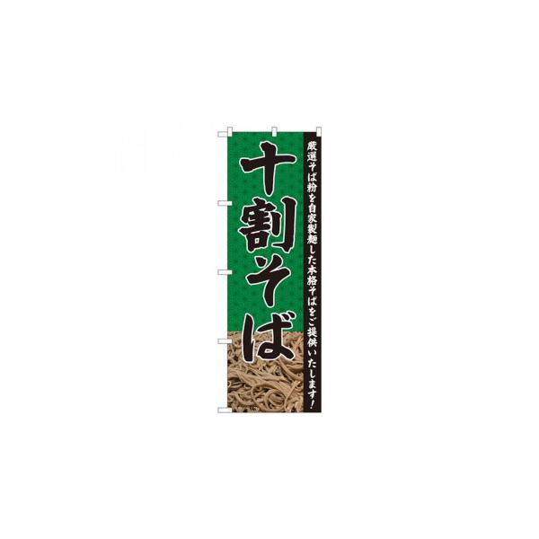 <b><font color=red size=2>※北海道・沖縄・離島は別途送料をいただきます。<br>※受注生産品のため、ご注文後のキャンセルはお受けできません。</font></b...