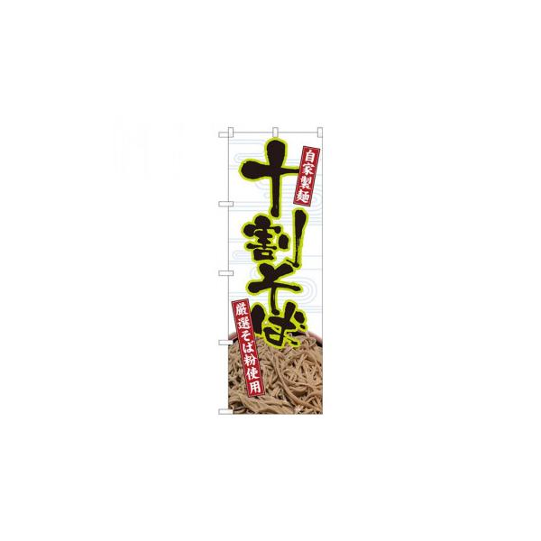 <b><font color=red size=2>※北海道・沖縄・離島は別途送料をいただきます。<br>※受注生産品のため、ご注文後のキャンセルはお受けできません。</font></b...