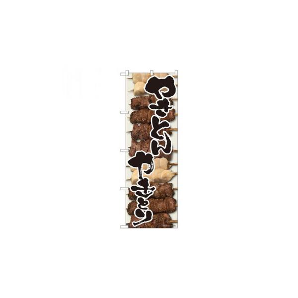 <b><font color=red size=2>※北海道・沖縄・離島は別途送料をいただきます。<br>※受注生産品のため、ご注文後のキャンセルはお受けできません。</font></b...