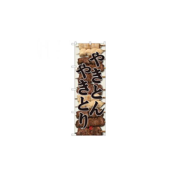 <b><font color=red size=2>※北海道・沖縄・離島は別途送料をいただきます。<br>※受注生産品のため、ご注文後のキャンセルはお受けできません。</font></b...