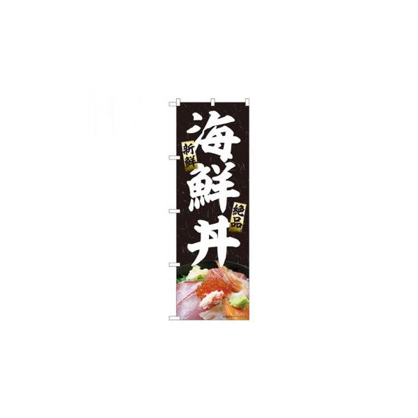 <b><font color=red size=2>※北海道・沖縄・離島は別途送料をいただきます。<br>※受注生産品のため、ご注文後のキャンセルはお受けできません。</font></b...