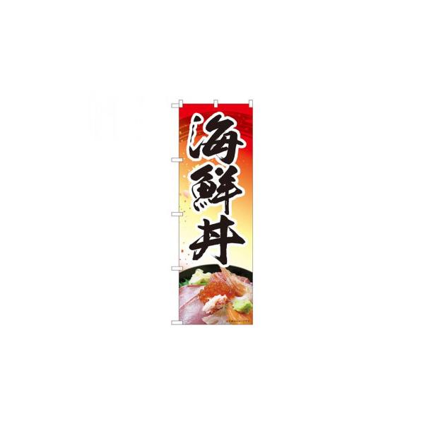 <b><font color=red size=2>※北海道・沖縄・離島は別途送料をいただきます。<br>※受注生産品のため、ご注文後のキャンセルはお受けできません。</font></b...