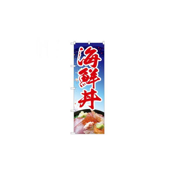 <b><font color=red size=2>※北海道・沖縄・離島は別途送料をいただきます。<br>※受注生産品のため、ご注文後のキャンセルはお受けできません。</font></b...
