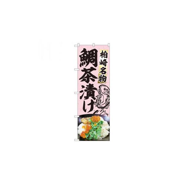 <b><font color=red size=2>※北海道・沖縄・離島は別途送料をいただきます。<br>※受注生産品のため、ご注文後のキャンセルはお受けできません。</font></b...