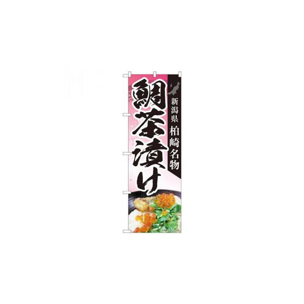 <b><font color=red size=2>※北海道・沖縄・離島は別途送料をいただきます。<br>※受注生産品のため、ご注文後のキャンセルはお受けできません。</font></b...