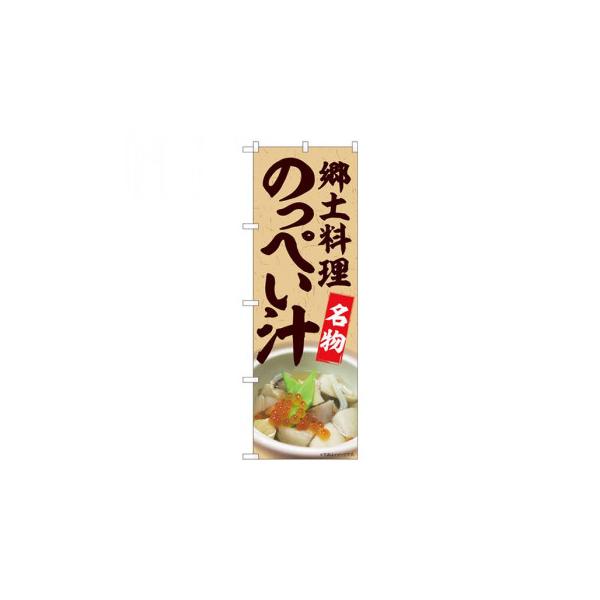 <b><font color=red size=2>※北海道・沖縄・離島は別途送料をいただきます。<br>※受注生産品のため、ご注文後のキャンセルはお受けできません。</font></b...