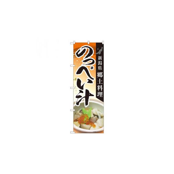 <b><font color=red size=2>※北海道・沖縄・離島は別途送料をいただきます。<br>※受注生産品のため、ご注文後のキャンセルはお受けできません。</font></b...