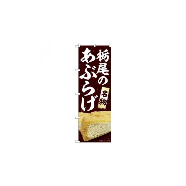 <b><font color=red size=2>※北海道・沖縄・離島は別途送料をいただきます。<br>※受注生産品のため、ご注文後のキャンセルはお受けできません。</font></b...