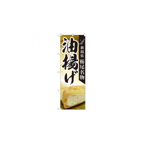 <b><font color=red size=2>※北海道・沖縄・離島は別途送料をいただきます。<br>※受注生産品のため、ご注文後のキャンセルはお受けできません。</font></b...