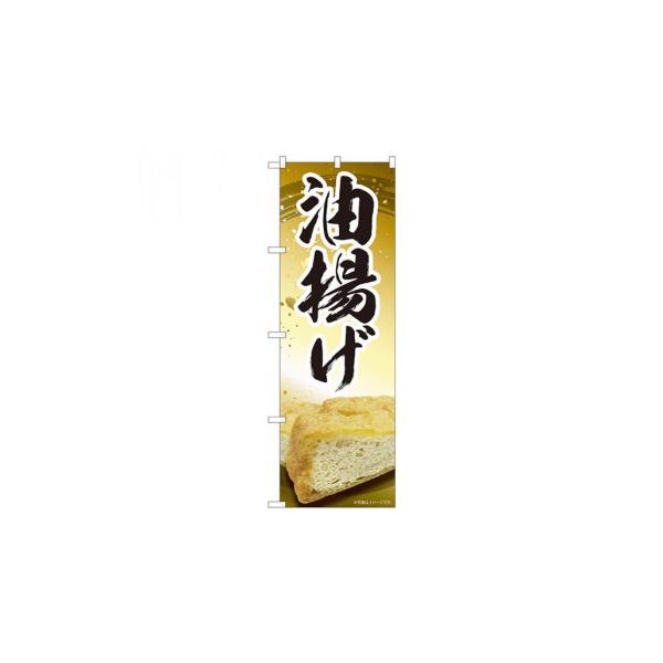 <b><font color=red size=2>※北海道・沖縄・離島は別途送料をいただきます。<br>※受注生産品のため、ご注文後のキャンセルはお受けできません。</font></b...