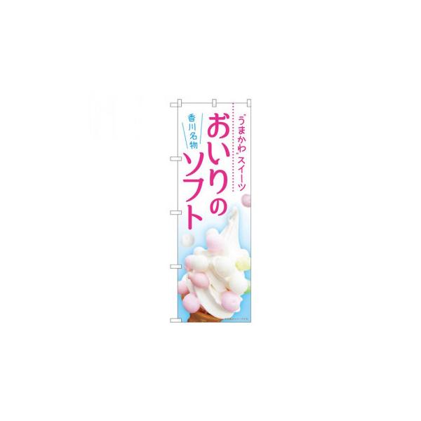 <b><font color=red size=2>※北海道・沖縄・離島は別途送料をいただきます。<br>※受注生産品のため、ご注文後のキャンセルはお受けできません。</font></b...
