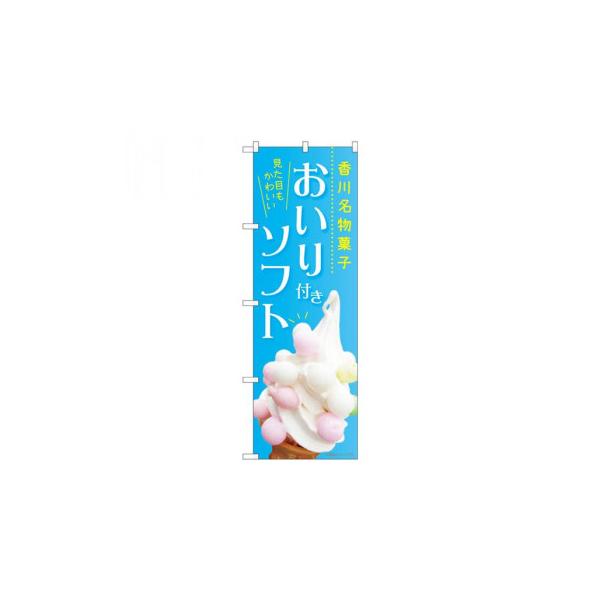 <b><font color=red size=2>※北海道・沖縄・離島は別途送料をいただきます。<br>※受注生産品のため、ご注文後のキャンセルはお受けできません。</font></b...