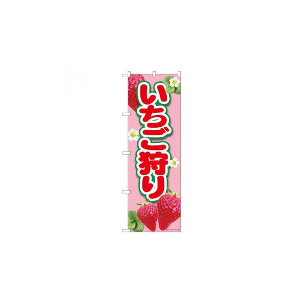 <b><font color=red size=2>※北海道・沖縄・離島は別途送料をいただきます。<br>※受注生産品のため、ご注文後のキャンセルはお受けできません。</font></b...