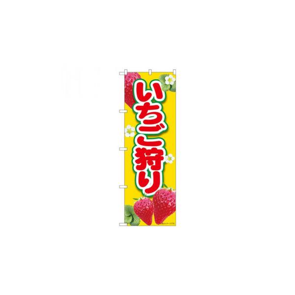 <b><font color=red size=2>※北海道・沖縄・離島は別途送料をいただきます。<br>※受注生産品のため、ご注文後のキャンセルはお受けできません。</font></b...