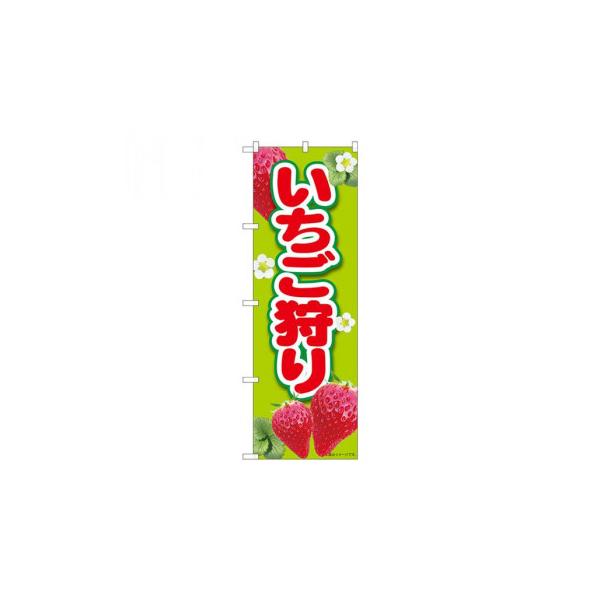 <b><font color=red size=2>※北海道・沖縄・離島は別途送料をいただきます。<br>※受注生産品のため、ご注文後のキャンセルはお受けできません。</font></b...
