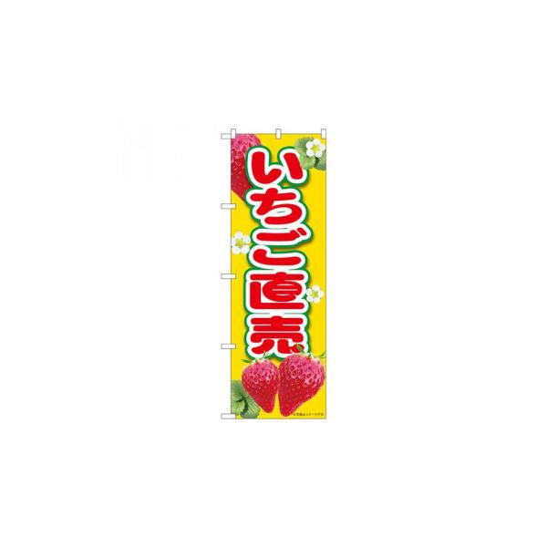 <b><font color=red size=2>※北海道・沖縄・離島は別途送料をいただきます。<br>※受注生産品のため、ご注文後のキャンセルはお受けできません。</font></b...