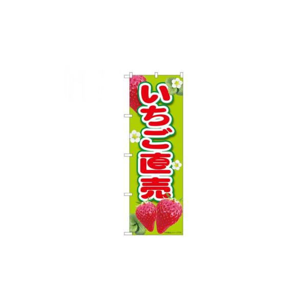 <b><font color=red size=2>※北海道・沖縄・離島は別途送料をいただきます。<br>※受注生産品のため、ご注文後のキャンセルはお受けできません。</font></b...