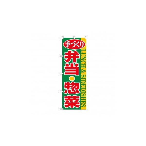 <b><font color=red size=2>※北海道・沖縄・離島は別途送料をいただきます。<br>※受注生産品のため、ご注文後のキャンセルはお受けできません。</font></b...