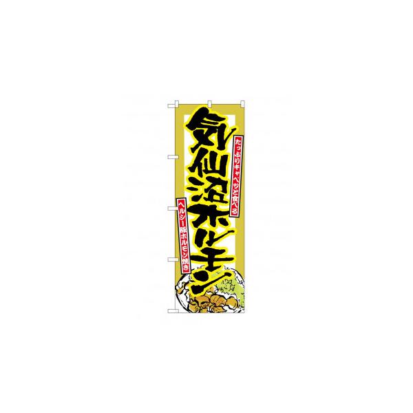 <b><font color=red size=2>※北海道・沖縄・離島は別途送料をいただきます。<br>※受注生産品のため、ご注文後のキャンセルはお受けできません。</font></b...
