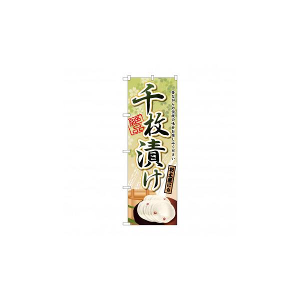 <b><font color=red size=2>※北海道・沖縄・離島は別途送料をいただきます。<br>※受注生産品のため、ご注文後のキャンセルはお受けできません。</font></b...
