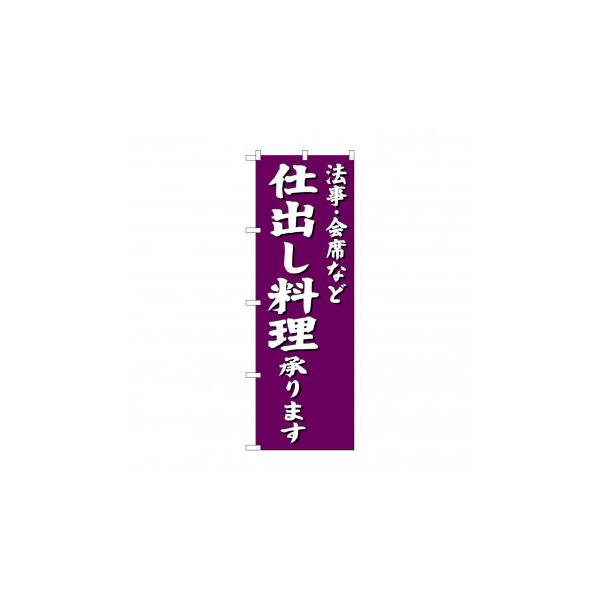 <b><font color=red size=2>※北海道・沖縄・離島は別途送料をいただきます。<br>※受注生産品のため、ご注文後のキャンセルはお受けできません。</font></b...