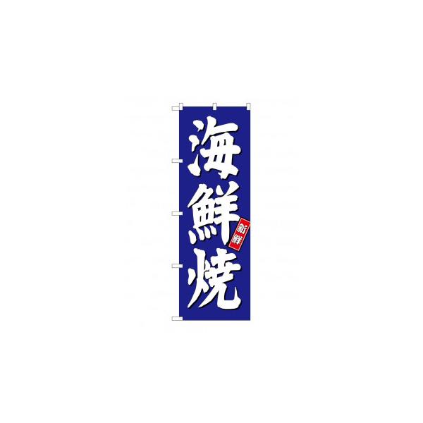 <b><font color=red size=2>※北海道・沖縄・離島は別途送料をいただきます。<br>※受注生産品のため、ご注文後のキャンセルはお受けできません。</font></b...