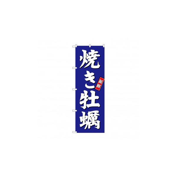 <b><font color=red size=2>※北海道・沖縄・離島は別途送料をいただきます。<br>※受注生産品のため、ご注文後のキャンセルはお受けできません。</font></b...