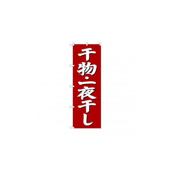 <b><font color=red size=2>※北海道・沖縄・離島は別途送料をいただきます。<br>※受注生産品のため、ご注文後のキャンセルはお受けできません。</font></b...