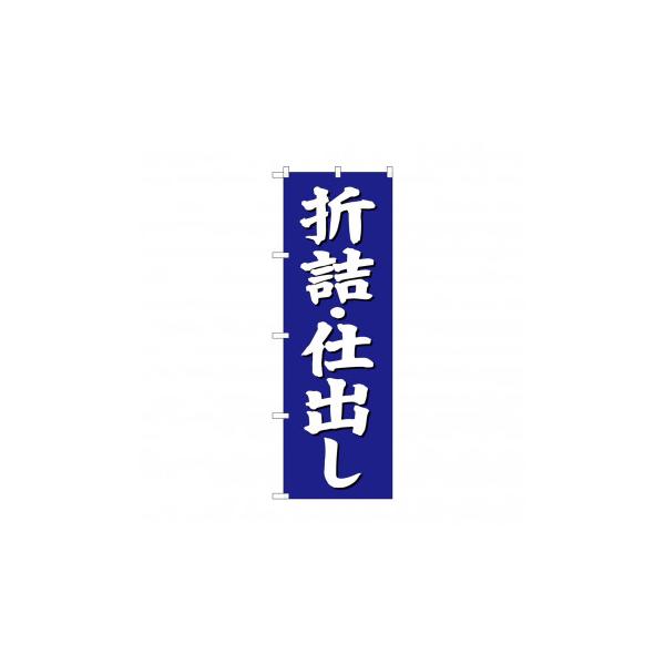 <b><font color=red size=2>※北海道・沖縄・離島は別途送料をいただきます。<br>※受注生産品のため、ご注文後のキャンセルはお受けできません。</font></b...