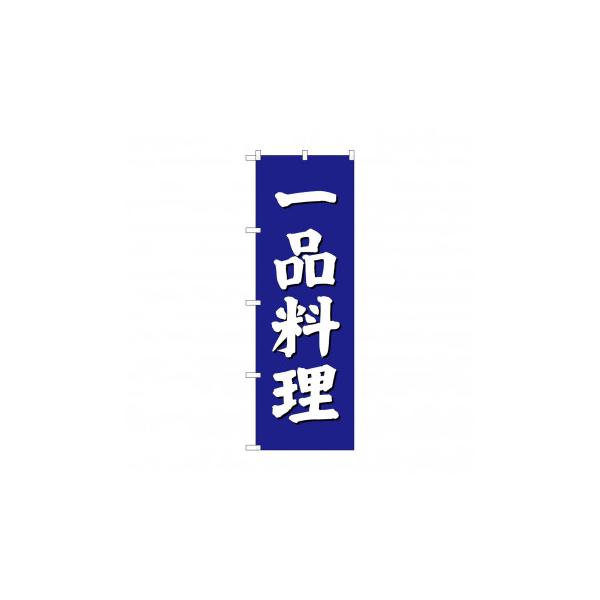 <b><font color=red size=2>※北海道・沖縄・離島は別途送料をいただきます。<br>※受注生産品のため、ご注文後のキャンセルはお受けできません。</font></b...