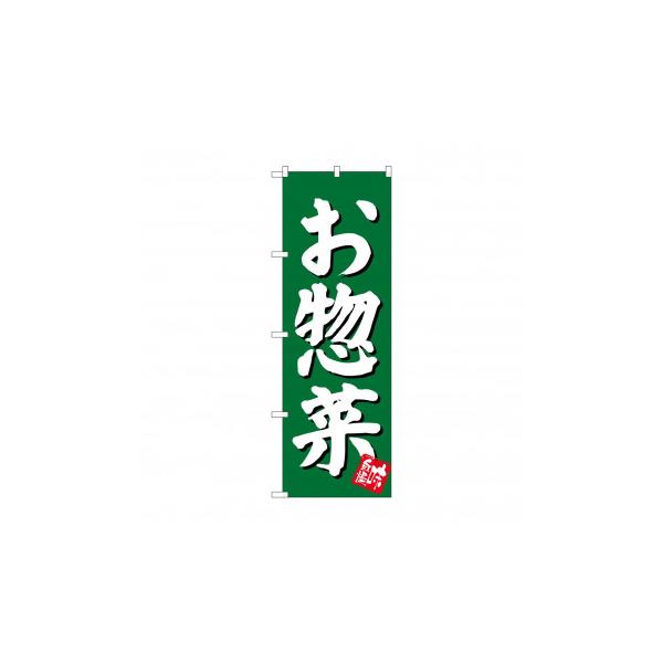 <b><font color=red size=2>※北海道・沖縄・離島は別途送料をいただきます。<br>※受注生産品のため、ご注文後のキャンセルはお受けできません。</font></b...