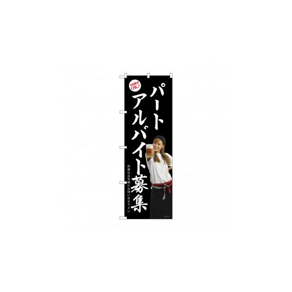 <b><font color=red size=2>※北海道・沖縄・離島は別途送料をいただきます。<br>※受注生産品のため、ご注文後のキャンセルはお受けできません。</font></b...