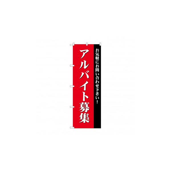 <b><font color=red size=2>※北海道・沖縄・離島は別途送料をいただきます。<br>※受注生産品のため、ご注文後のキャンセルはお受けできません。</font></b...