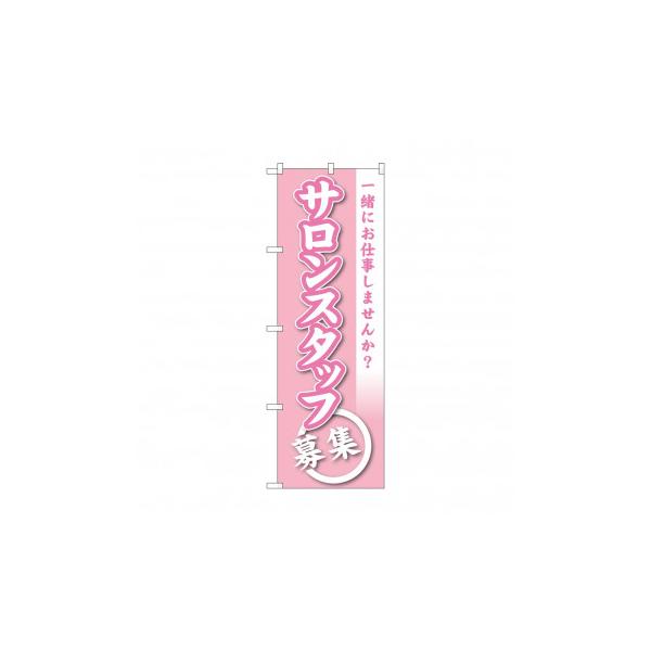 <b><font color=red size=2>※北海道・沖縄・離島は別途送料をいただきます。<br>※受注生産品のため、ご注文後のキャンセルはお受けできません。</font></b...