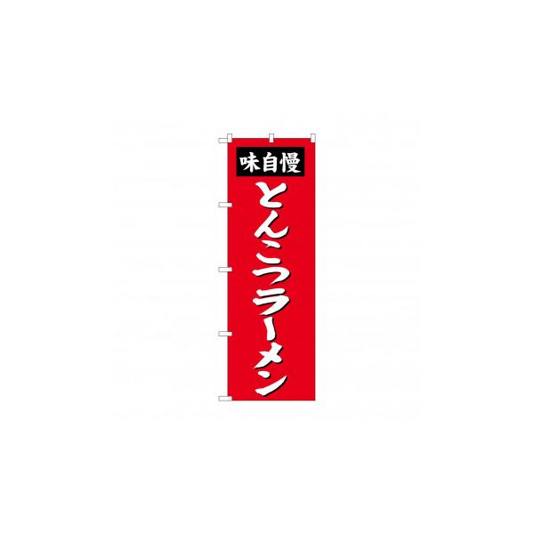 <b><font color=red size=2>※北海道・沖縄・離島は別途送料をいただきます。<br>※受注生産品のため、ご注文後のキャンセルはお受けできません。</font></b...