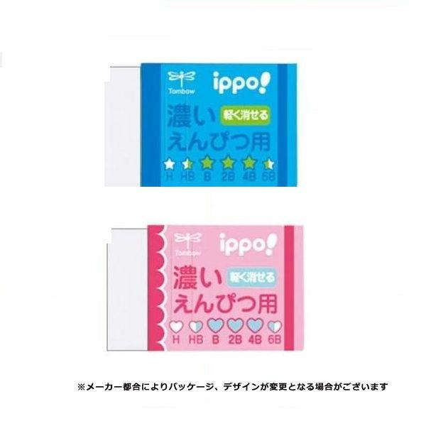 ●濃いめの鉛筆用に新配合した消しゴムです。●濃い鉛筆もキレイに消せます。●スリーブに凹エンボス加工を施し、消すときにすべりにくくなっています（すべりどめライン）。●大きめの名前書きスペースがあります。●学習用。●本体サイズ：幅２５×奥１３×...
