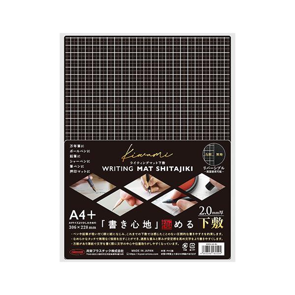 ●適度な重みと厚みで安定感のある書き心地。●どんな筆記具とも好相性、押印マットとしても使用できます。●表面は５ｍｍ方眼、裏面は無地。●本体サイズ：縦３０６×横２２８mm ●規格：Ａ４判●厚：２ｍｍ ●材質：ＰＶＣ