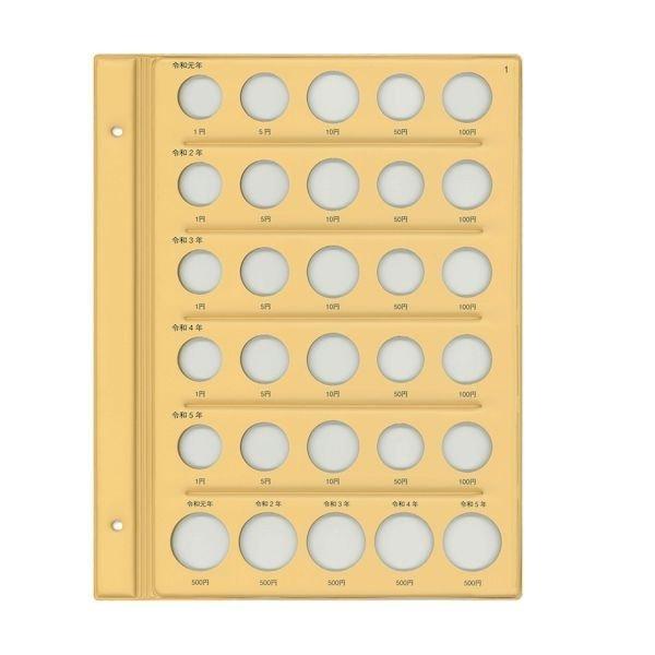 ●入数:１枚●規格：B5，S型●仕様：2穴ビスタイプ●用途：普通コイン用●材質：塩化ビニール/硬質塩化ビニール●普通コイン用/令和元年〜5年1円、5円、10円、50円、100円、500円●パッケージサイズ(mm)：縦250×横198×厚3