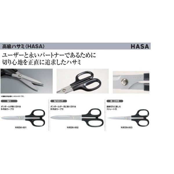 ●刃タイプ：スタンダード●刃渡り寸法：70●板厚：2●外寸法：全長187・幅74●材質：刃部：ステンレス、ハンドル部：R-ABS●製品色：黒●再生材配合率/ハンドル部：R-ABS10%●刃の位置に応じて最適なアーチを独自設計することで、洗練...