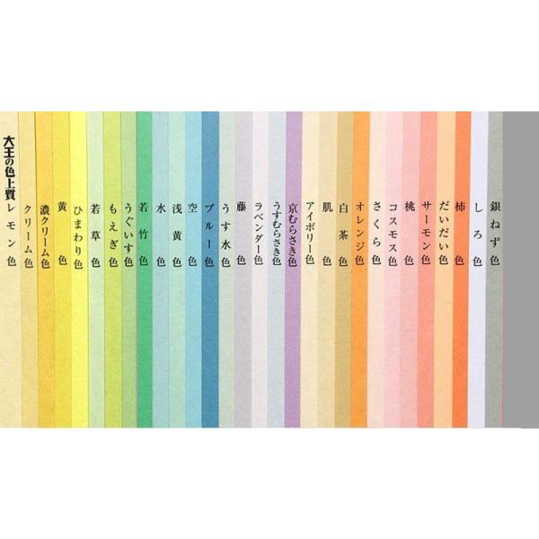 【仕様】●サイズ:Ｂ４(364mmX257mm)●厚み:薄口 約0.15mm●入数:500枚／束