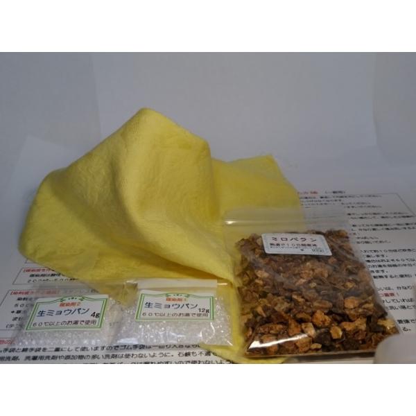 【キットに入っているもの】（染料）　　ミロバラン　４０ｇ（先媒染剤）生ミョウバン１２ｇ（後媒染剤）生ミョウバン４ｇ（プリント）染め方の手引き